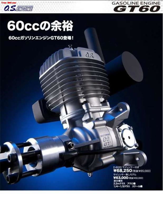 OS GT60 gasoline engine 60cc | Lazada PH