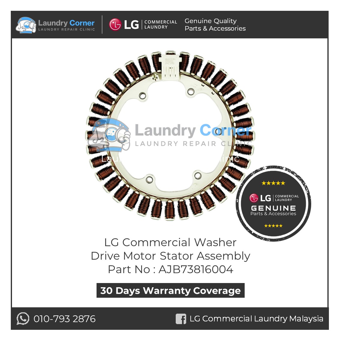 AJB73816004 | LG Commercial Washer Drive Motor Stator Assembly ...
