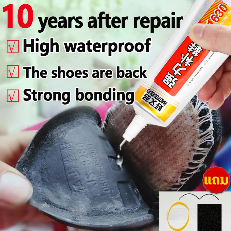 [Permanent and effective] waterproof shoe glue universal filling shoe ...