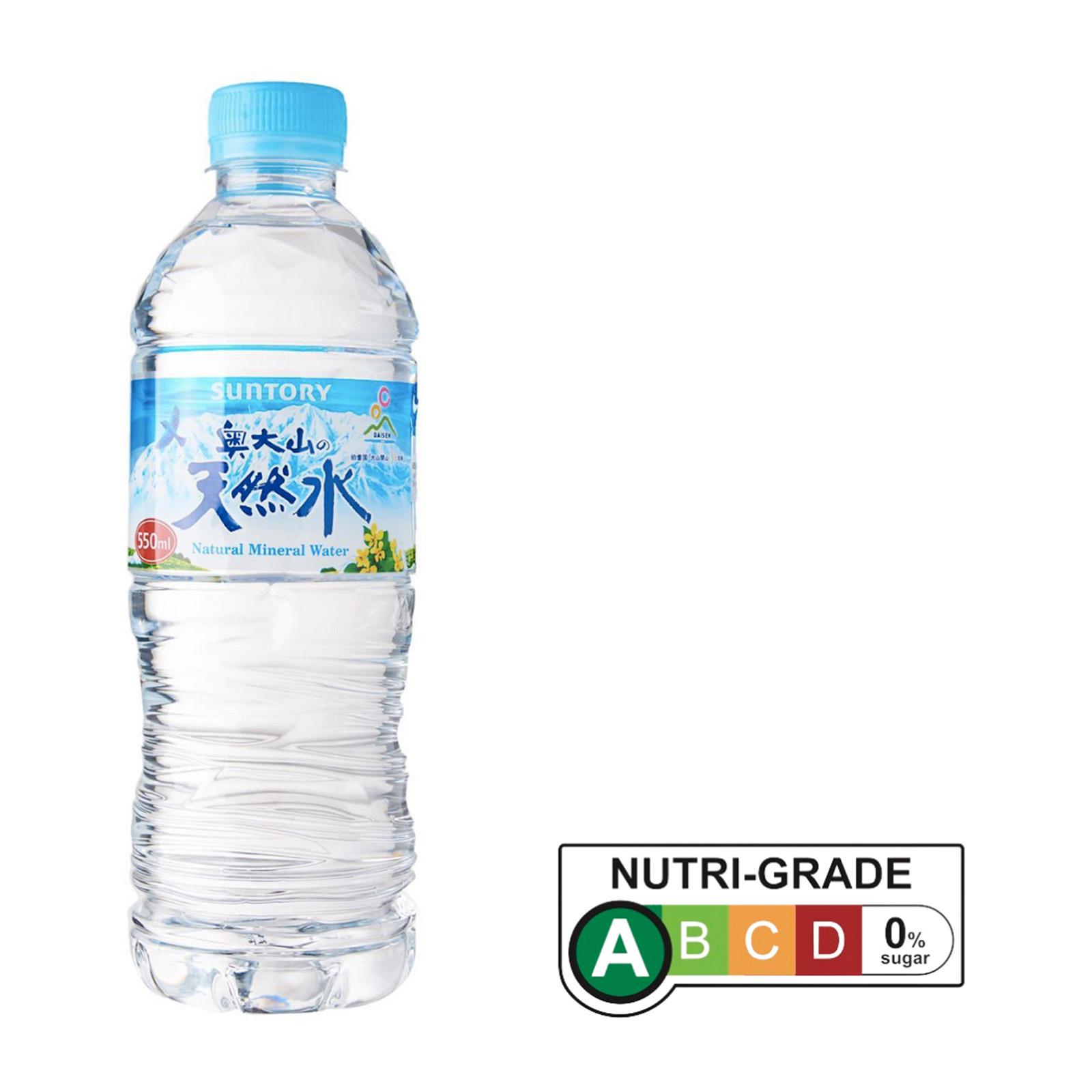 Suntory Tennensui Mineral Water - Kirei | Lazada Singapore
