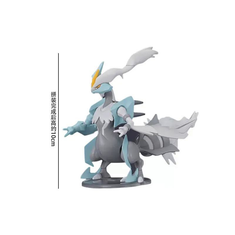 Pokemon figures Plamo Pokemon model kit White Kyurem Black Kyurem ...