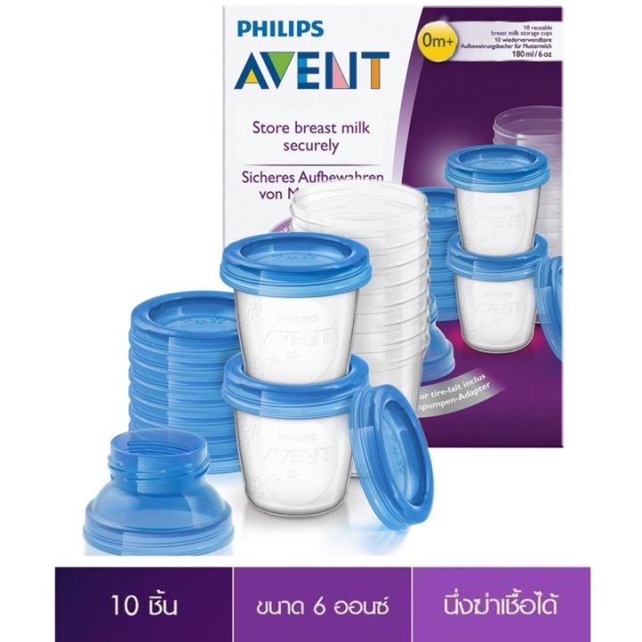 PHILIPS AVENT Breast Milk Storage Cups (180ml/6 oz) (10 reusable cups ...