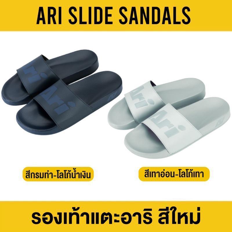 Best Seller ARI SLIDE SANDALS รองเท้าแตะ อาริ ของแท้ สีใหม่ - 3hvOrwjG ...