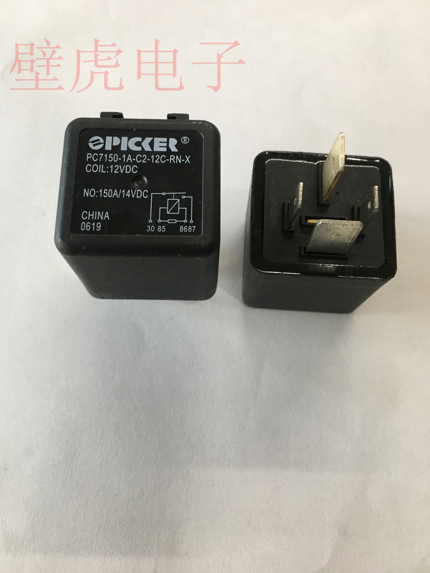 รีเลย์ PC7150-1A-C2-12C-RN-X 12V พลังงานสูงเดิม12VDC | Lazada.co.th