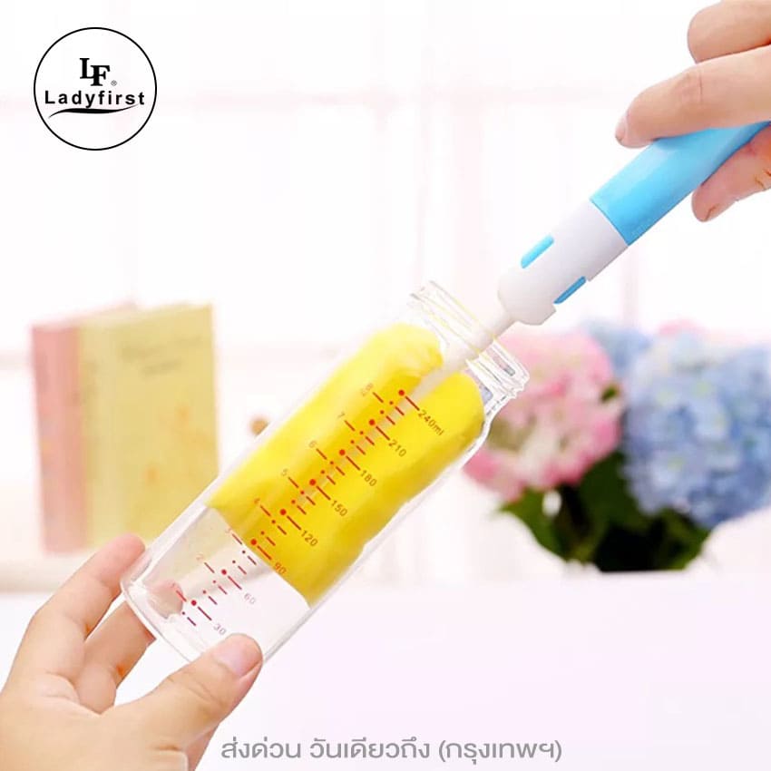 ชุดแปรงล้างขวดนม มาพร้อมแปรงล้าง จุกนม แปรงล้างขวดนม ล้างจุกนม LF LadyFirst (ไม่จำกัดสี) 001 FSA ...