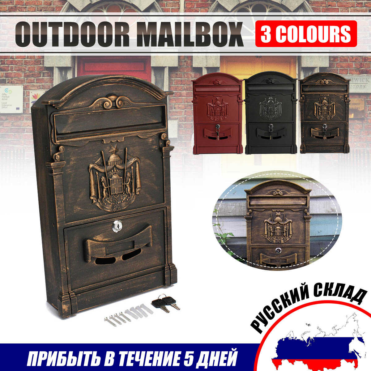Large Heavy Premium Duty Aluminium Lockable Secure Mail Tools DIY ...
