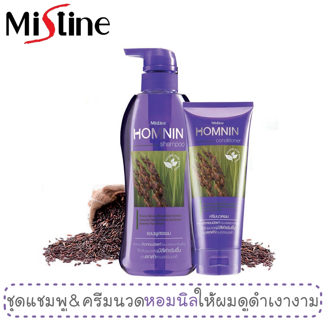 Mistine มิสทีน แป้งหอมไวท์ สปาไวท์มัสค์ 200 มล.-9619 - เรนิตา คอสเมติก ...