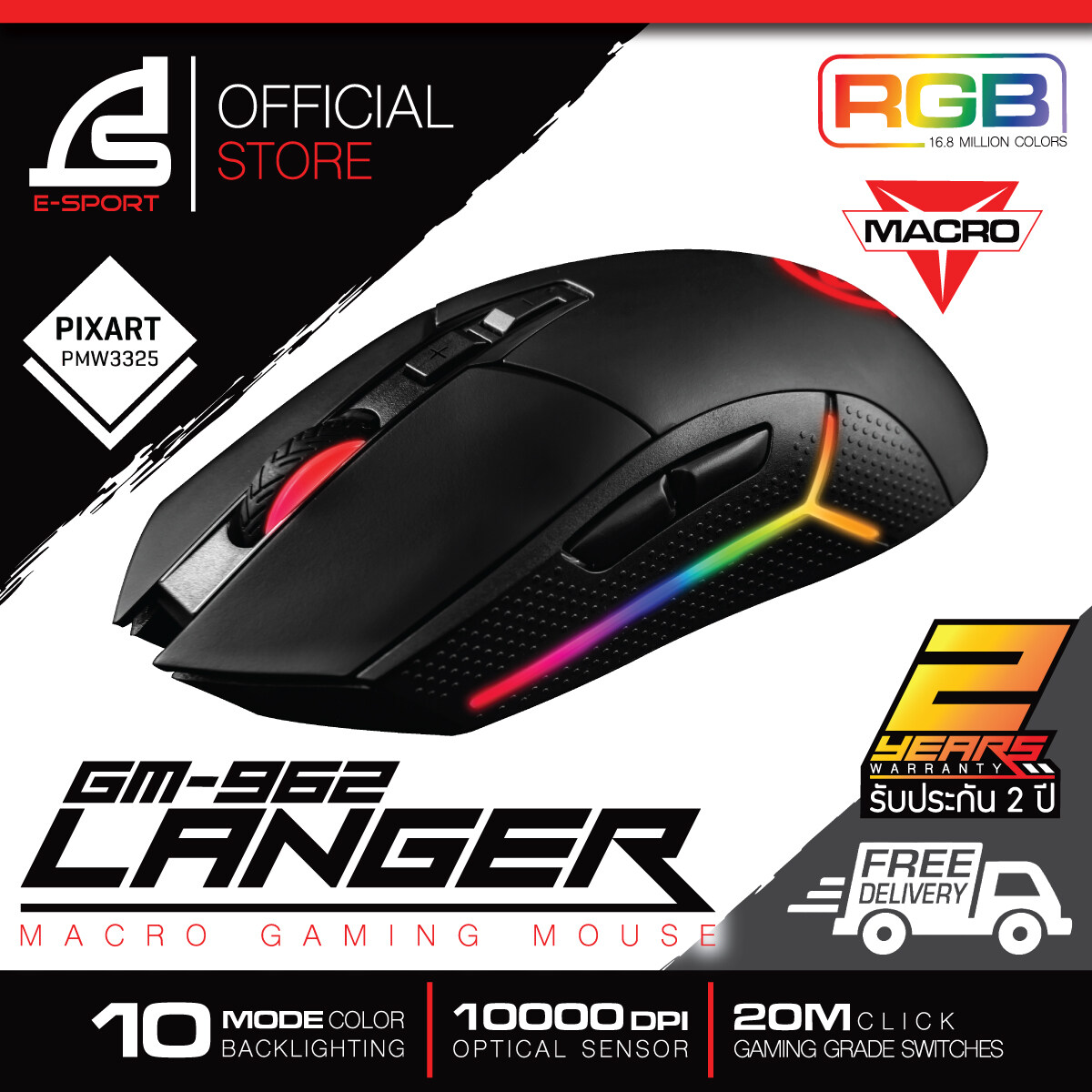 SIGNO เมาส์ OPTICAL MOUSE E-SPORT GM-970 Quattro Macro Gaming ...