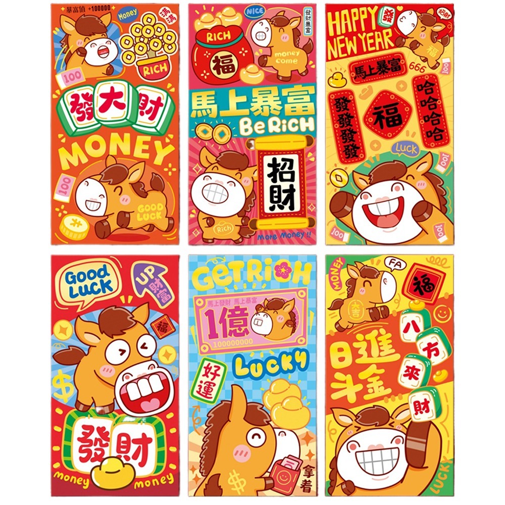 6pcs Best Wishes 2026 Horse Year New Year Red Envelope Cartoon ...