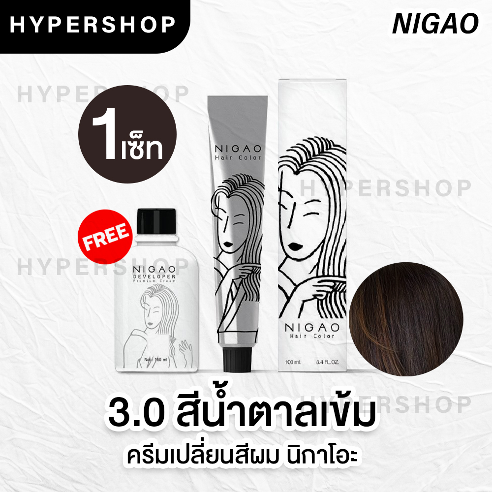 ส่งไว รวมสี Nigao Hair Color สีธรรมชาติ ครีมเปลี่ยนสีผม สีผมนิกาโอะ ยา ...