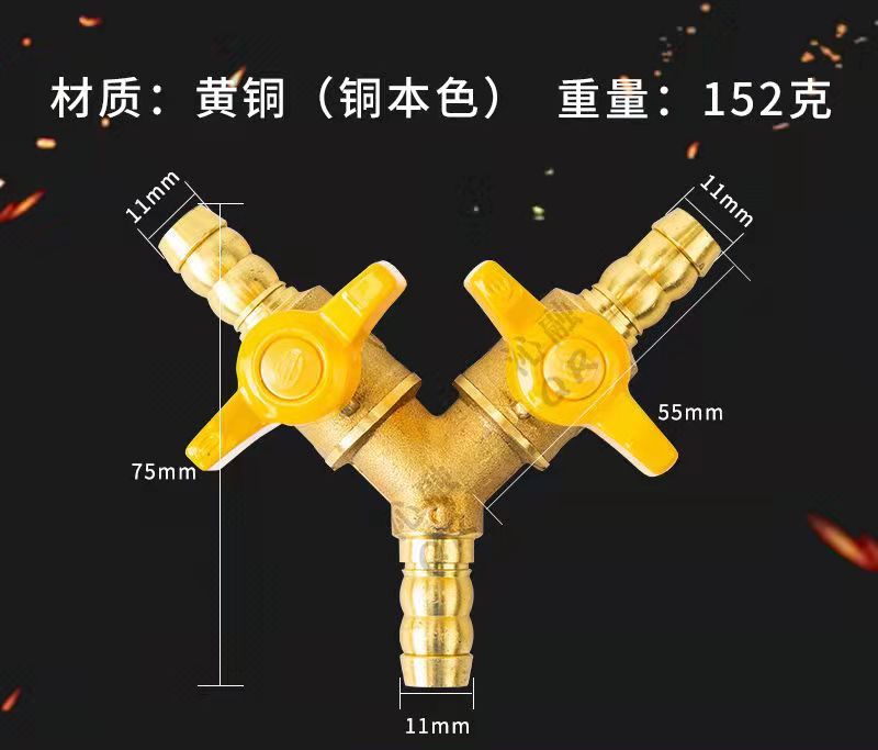 Three-Way Gas Valve Y Type | Lazada PH