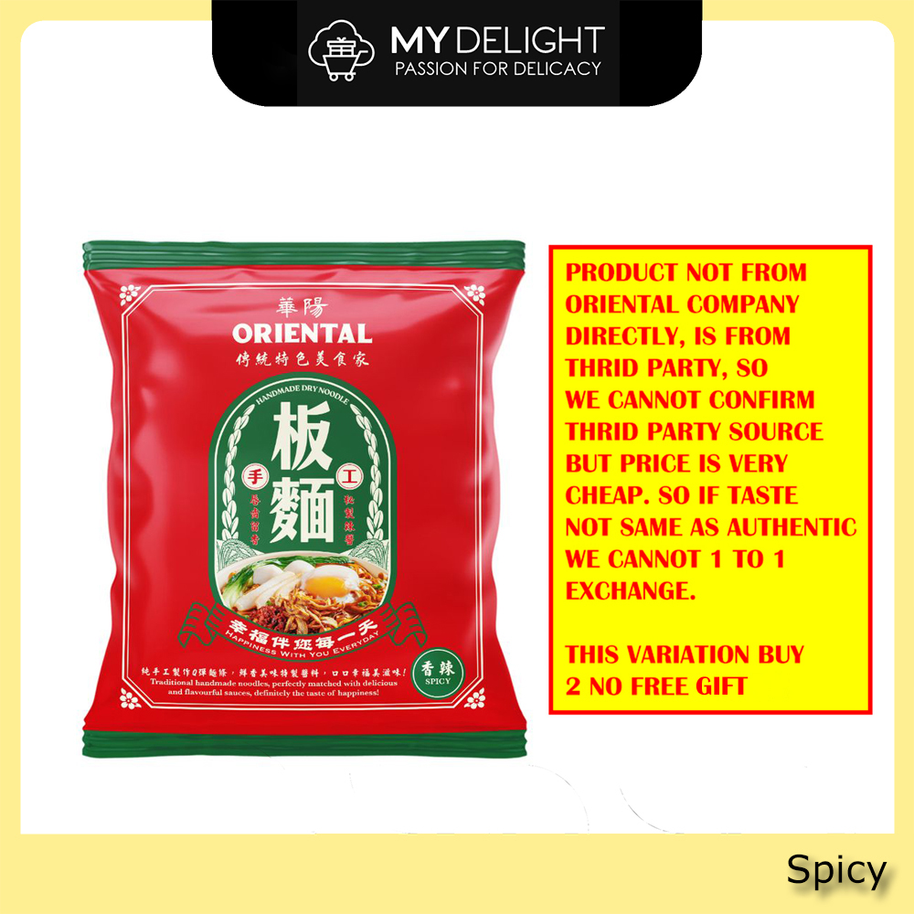 华阳 Oriental Kopi Dry Noodle Pan Ban Mee 手工板面 Original Spicy Mala Soup ...