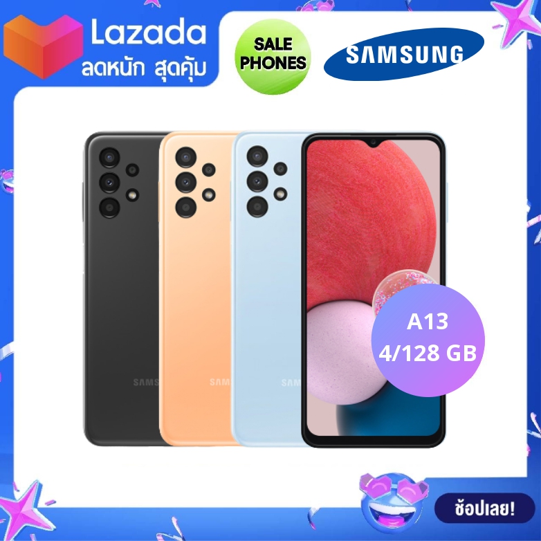 Samsung A13 (RAM 4/128 GB) ประกันศูนย์ - Salephones - ThaiPick