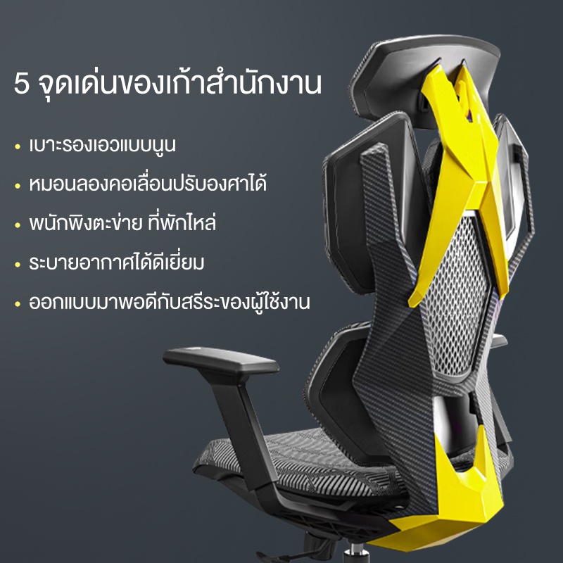 New arrivals FunLove x Forge Gaming Chair เก้าอี้เล่นเกม เก้าอี้เกมมิ่ง ...
