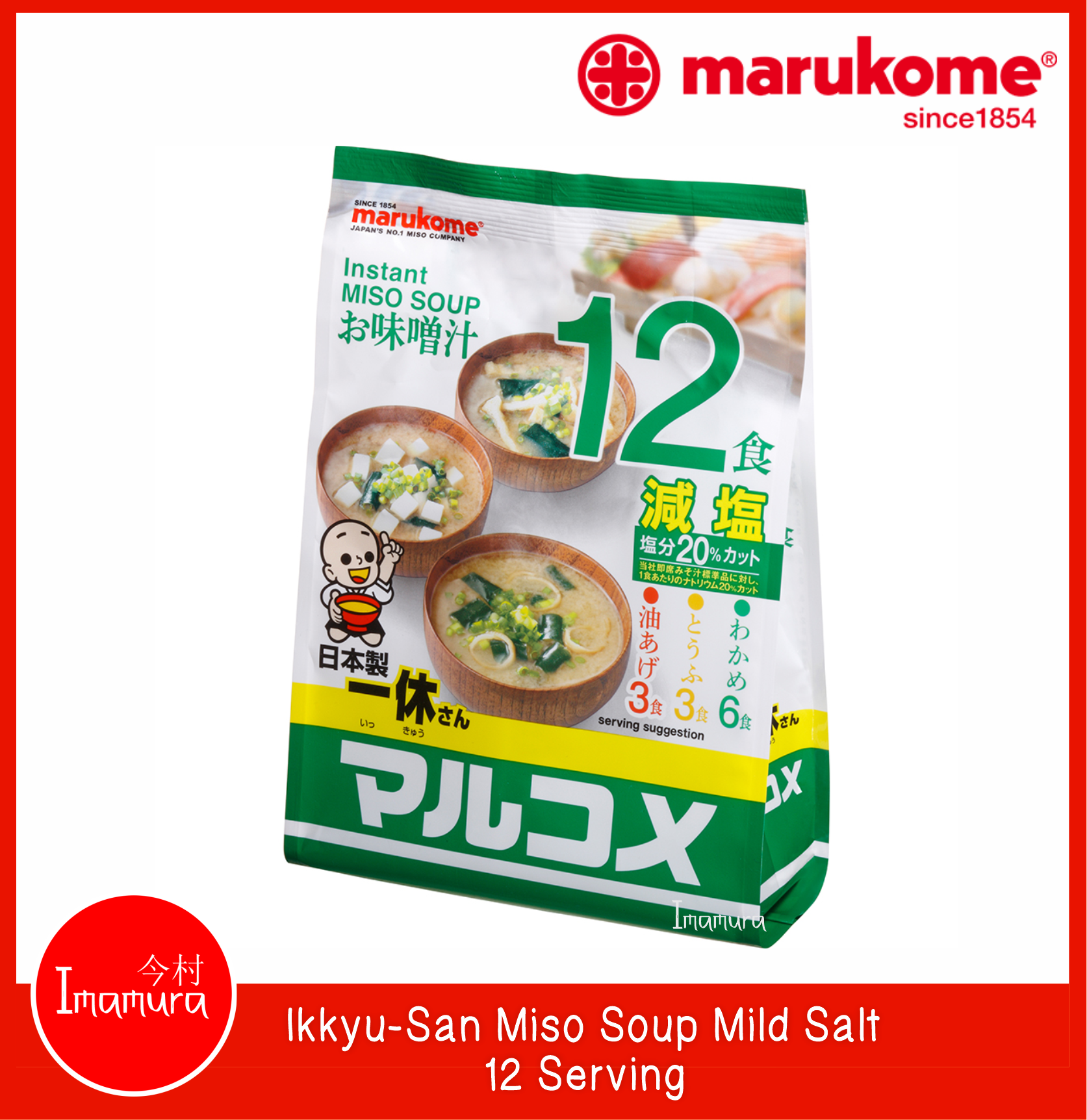 Marukome Ikkyu-San Miso Soup Mild Salt 12 Serving | Lazada PH