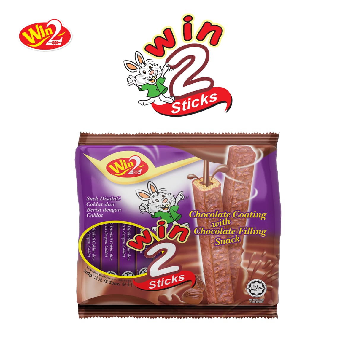 WIN 2 STICK CHOCO COATING WITH CHOCO FILLING SNACK 10G X 10PKTS | Lazada