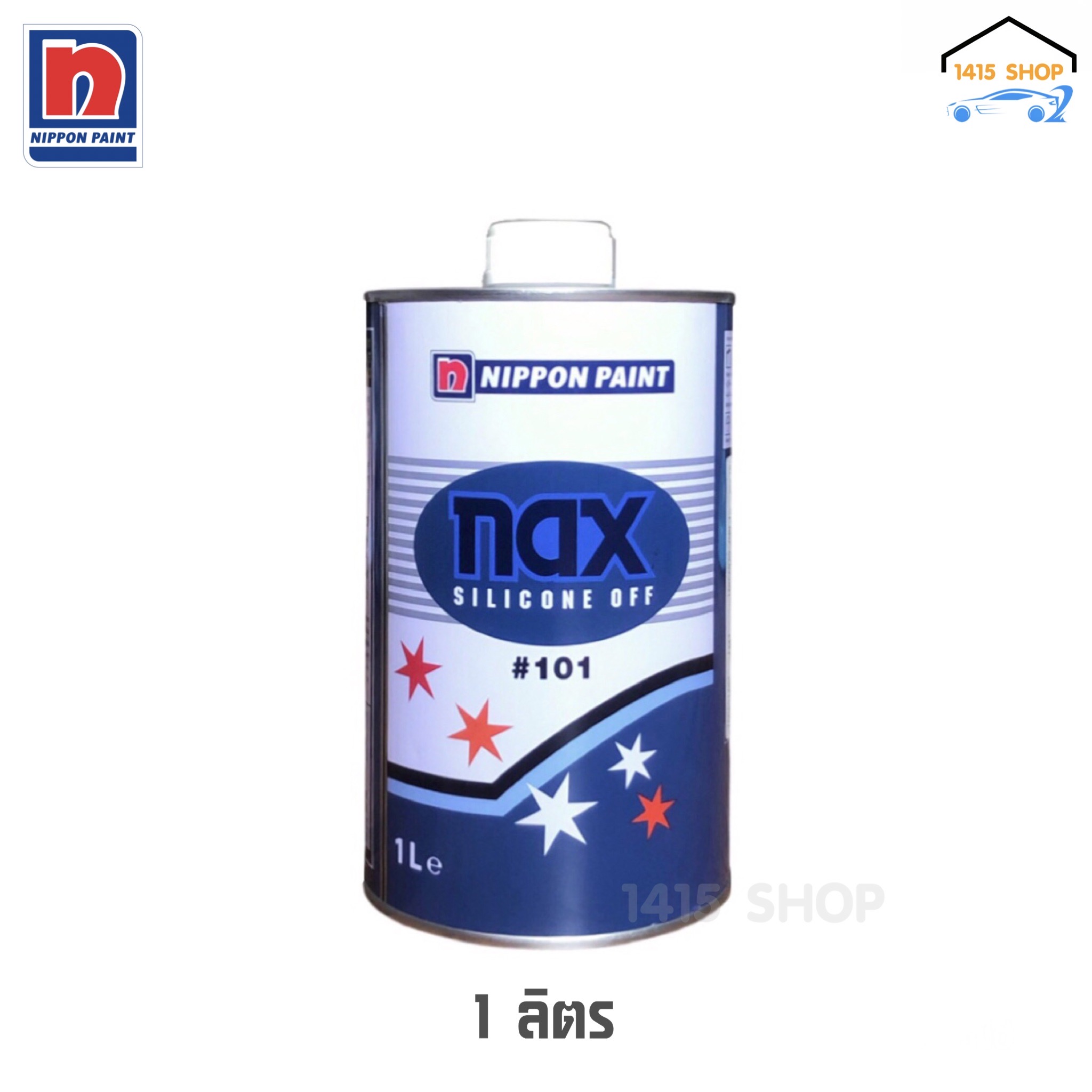 น้ำยาเช็ดคราบ nax #101 nax SILICONE OFF ขนาด 1 ลิตร | Lazada.co.th