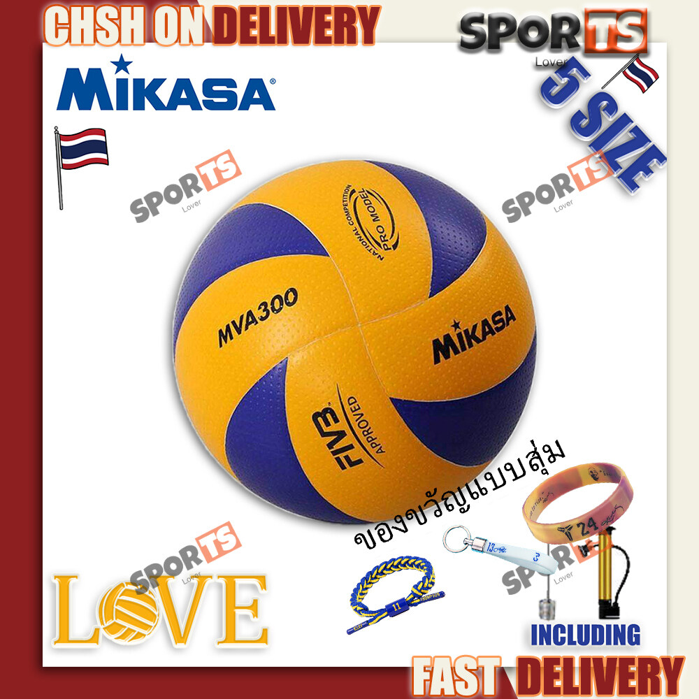 FIVB Official ลูกวอลเล่ย์บอล อุปกรณ์วอลเลย์บอล หนังPU นุ่ม Mikasa MVA ...