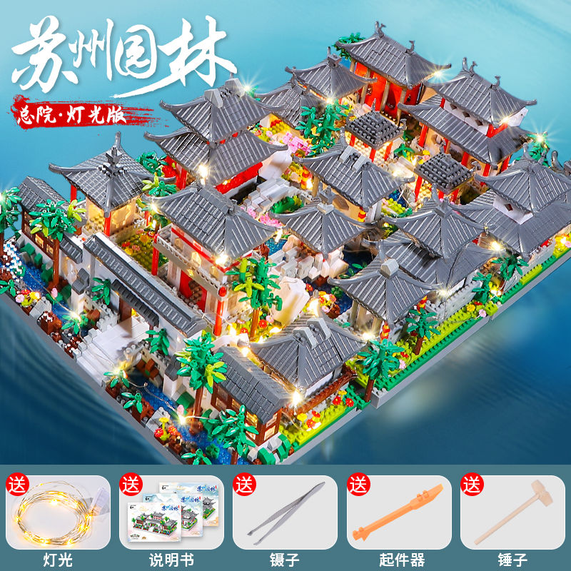 Compatible with LEGO brick building toys 10 to 18 years old oversized ...