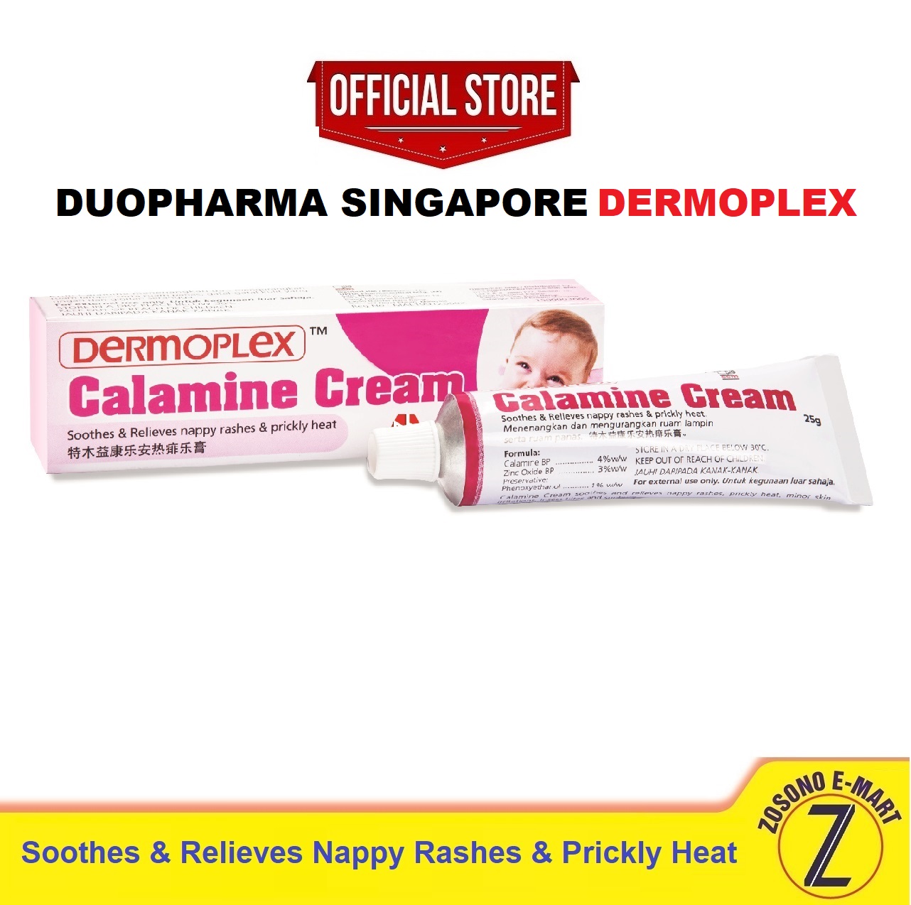 Dermoplex Calamine Cream 25g [ Nappy Rash / Prickly Heat / Skin ...