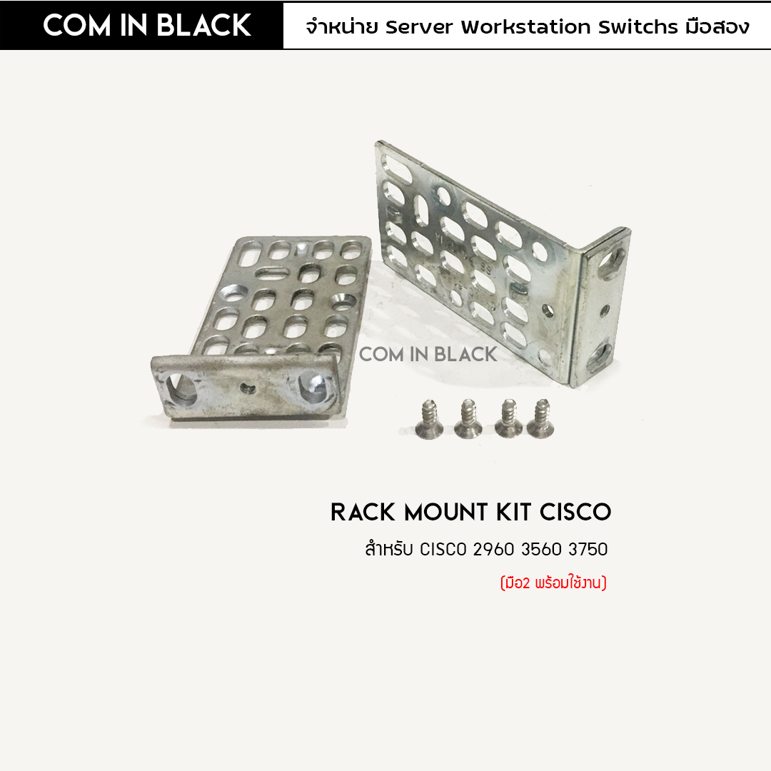 หูcisco rack mount kit สำหรับ cisco 2960 series | Lazada.co.th