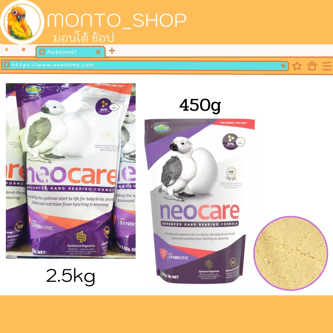 แบ่งแพ็ค Vetafarm Neocare อาหารป้อนพรีเมี่ยม ขนาด 200 กรัม - Monto_Shop ...