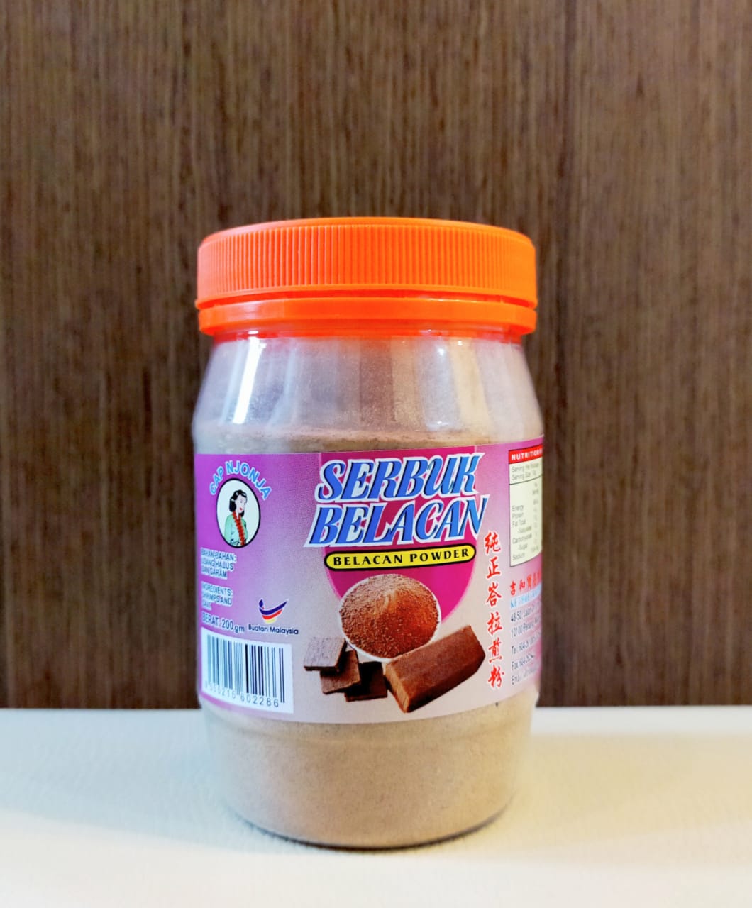 NJONJA BRAND SERBUK BELACAN /BELACAN POWDER (200gm) 纯正峇拉煎粉。 | Lazada