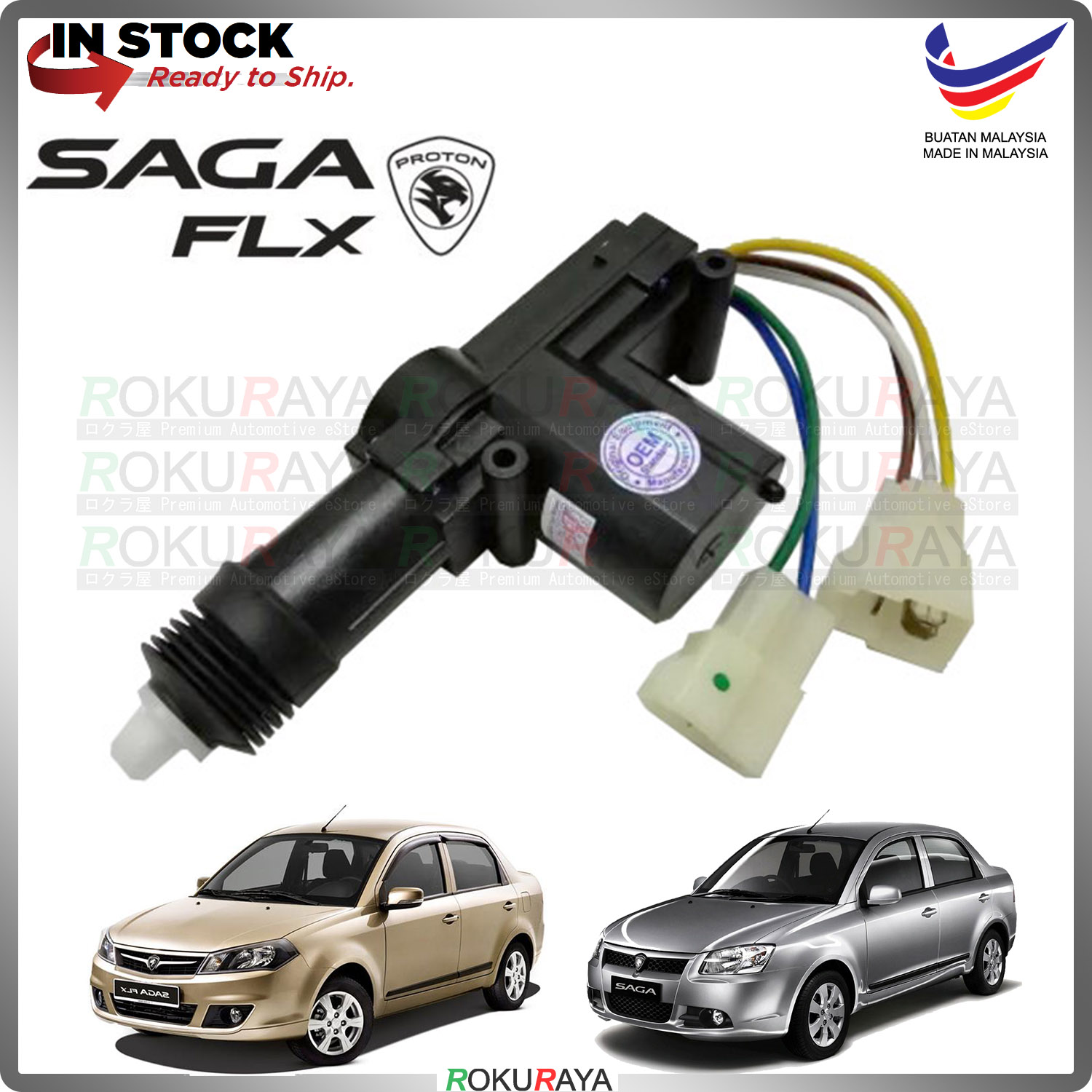 Proton Saga BLM FL FLX SV Plus OEM Socket Plug and Play Central Locking ...