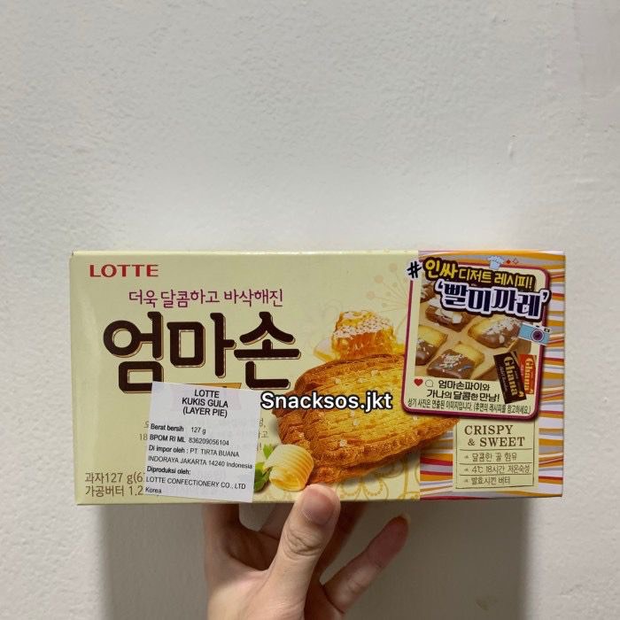 LOTTE COOKIES HONEY BUTTER LAYER PIE - KUKIS GULA KOREA SNACK | Lazada ...