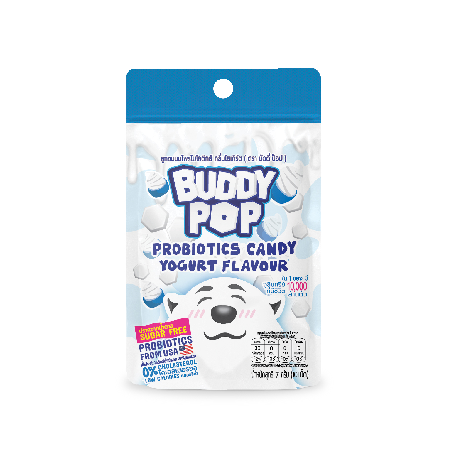 Buddy Pop ลูกอมนมโพรไบโอติกส์ รสโยเกิร์ต - SUNFOOD CORP - ThaiPick