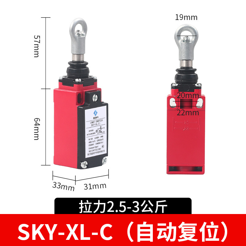 Safety Emergency Pull Cord Switch LS-LX-S Unidirectional Pull Cord ...