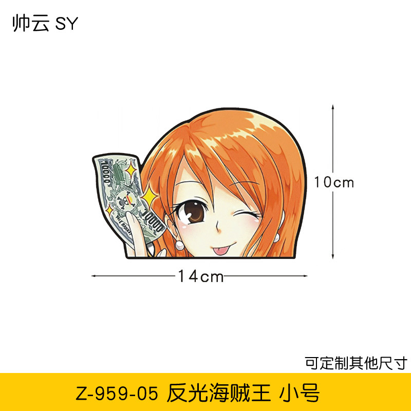 จัดส่งด่วน สะท้อนแสง Luffy Avatar สติกเกอร์ติดรถสติกเกอร์ตัวรถสร้างสรรค์สติกเกอร์ดัดแปลง