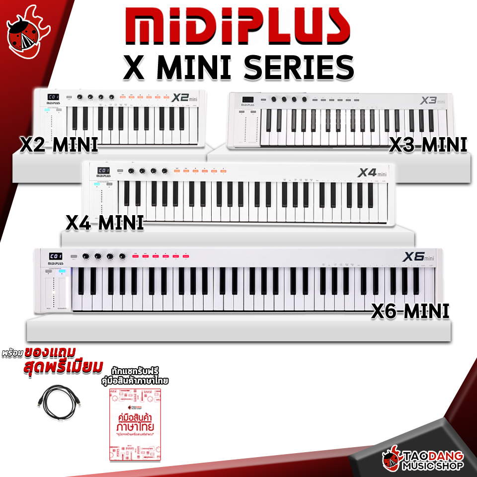 [กทม.&ปริมณฑล ส่งGrabด่วน] มิดิคีย์บอร์ด Midiplus X6 Mini, X4 Mini , X3 ...