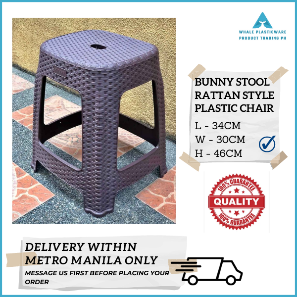 Plastic Rattan Stool Chair | Lazada PH