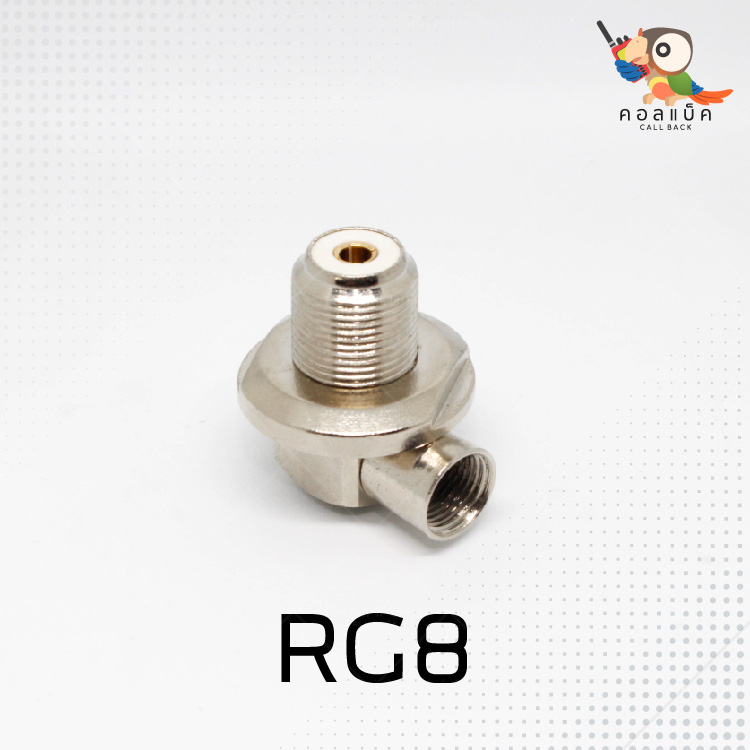 (1ตัว) ขั้วแปลง แจ็กเมาส์ แจ็ก PL259 ตัวเมีย - RG8 RG58 - CallBack ...