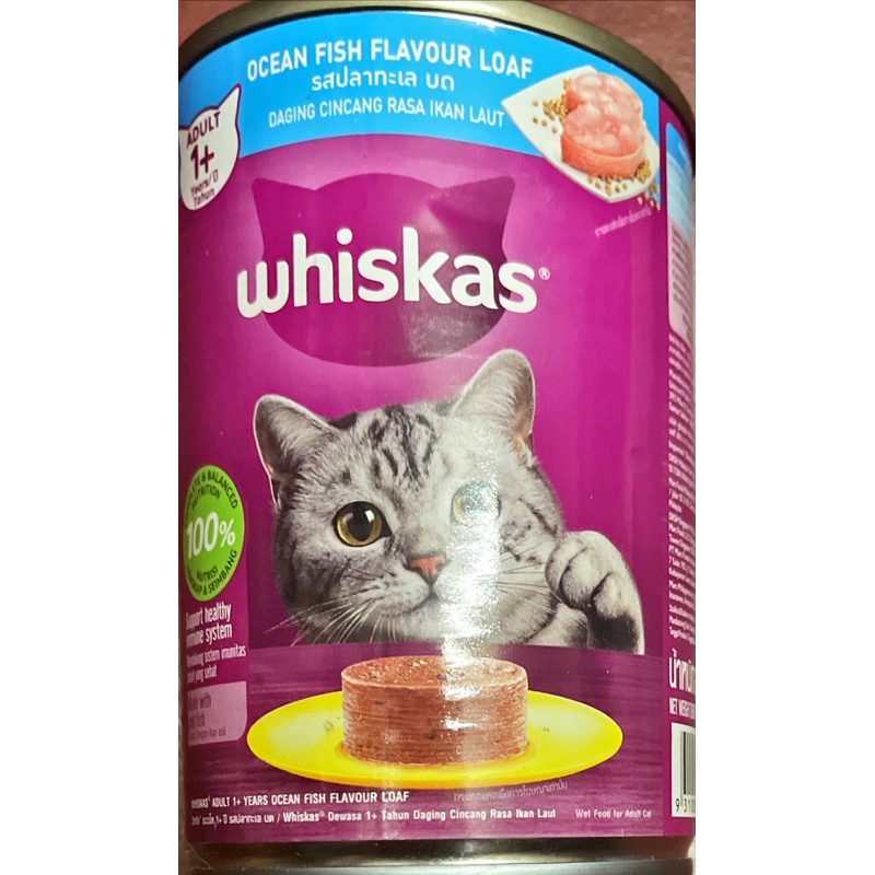 Whiskas Wet Cat Canned Food 400g | Lazada PH