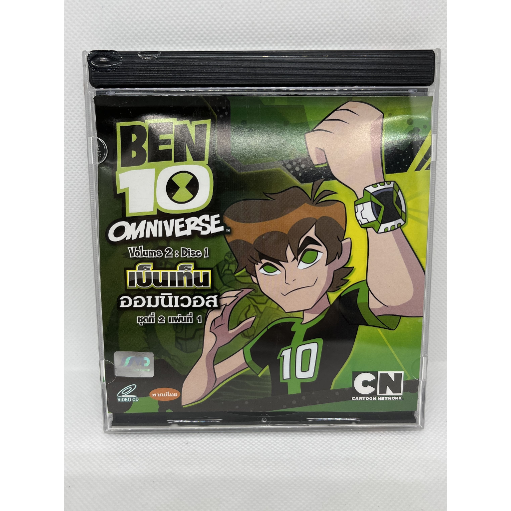 VCD Ben 10 Omniverse แผ่นลิขสิทธิ์แท้ MVD ใส่กล่อง (มือสอง ขายแยก ...