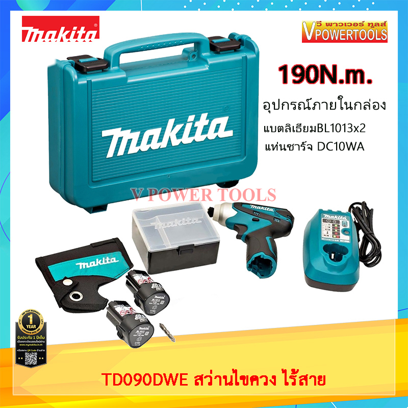 MAKITA TD090DWE สว่านไขควงกระแทก ไร้สาย 10.8V. 1.3Ah.แบต 2 ก้อน - V ...