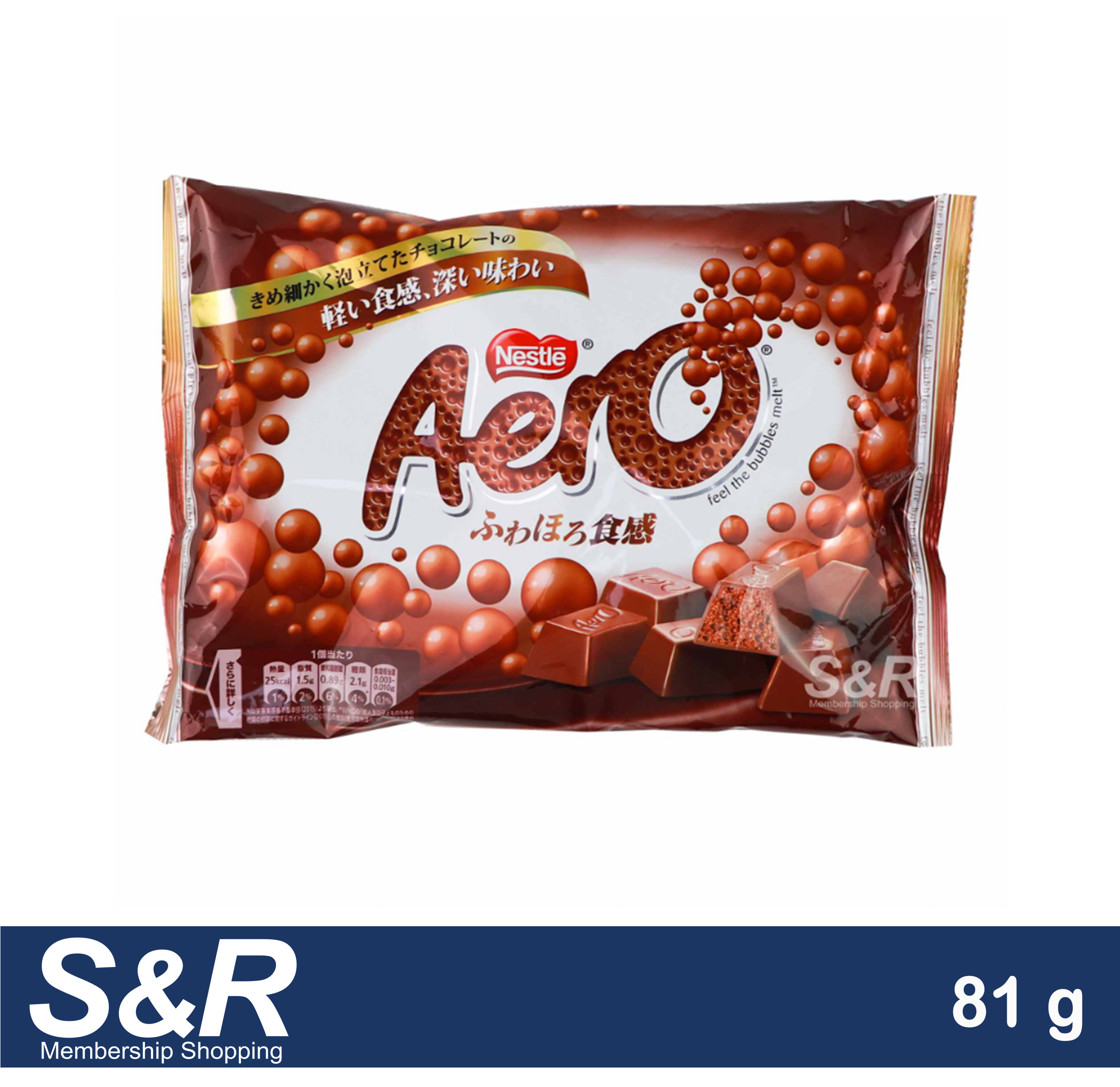 Nestle Aero Mini 81g | Lazada PH