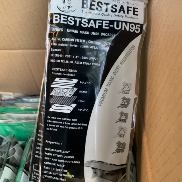 หน้ากากอนามัย ผ้าปิดจมูก หน้ากาก Bestsafe UN95 FFP2 เทียบเท่า N95 ...