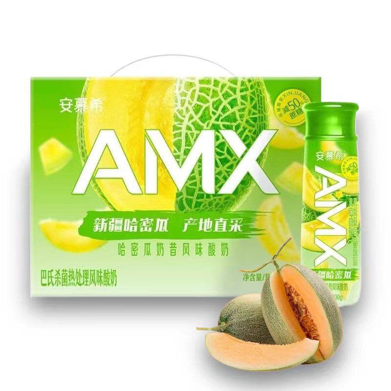 10 bottles AMX Ambrosial Honey Drew AN MU XI Greek Flavored Yogurt Drinks 安慕希希腊风味酸奶 | Lazada ...
