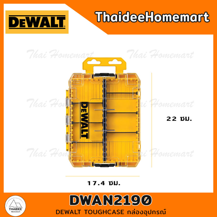 DEWALT TOUGHCASE กล่องอุปกรณ์ DWAN2190 | Lazada.co.th