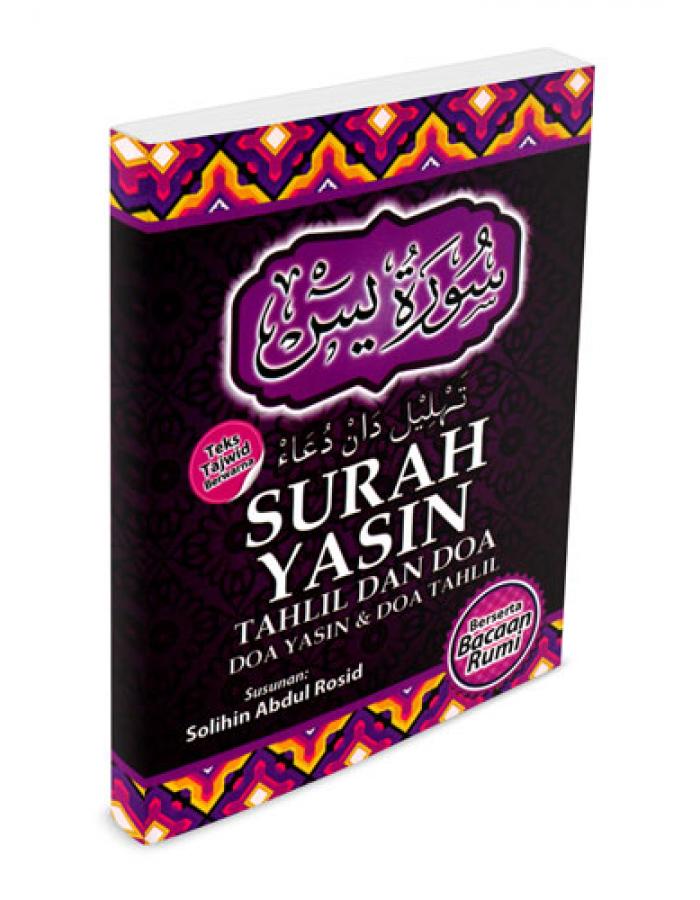 Surah Yasin, Tahlil Dan Doa Berserta Bacaan Rumi (A5 & A6 size ...