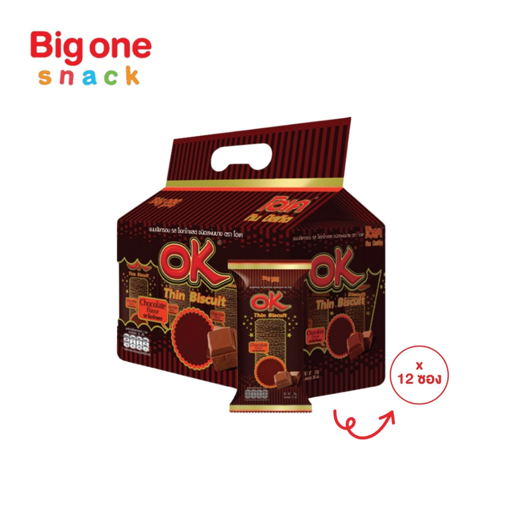 (พร้อมส่งขนมอร่อย ราคาถูก) โอเค ทิน บิสกิต ขนมปังแผ่นบางกรอบ 25ก. OK ...