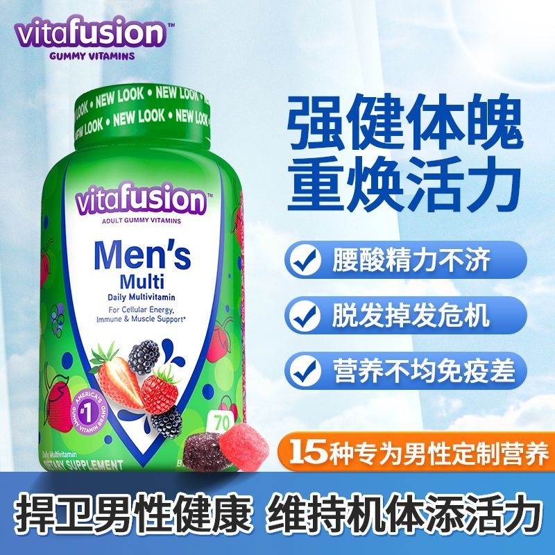 vitafusion imported men's multivitamin multivitamin B eye protection 70 ...