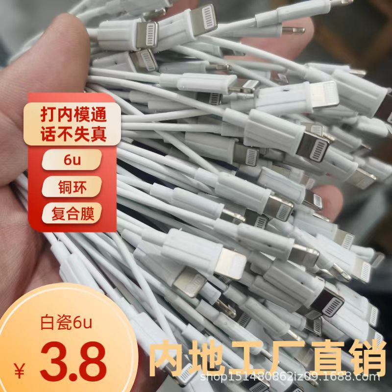 【Mega Sale】Applicable to Apple Wired Headset for iPhone Head 13 ...