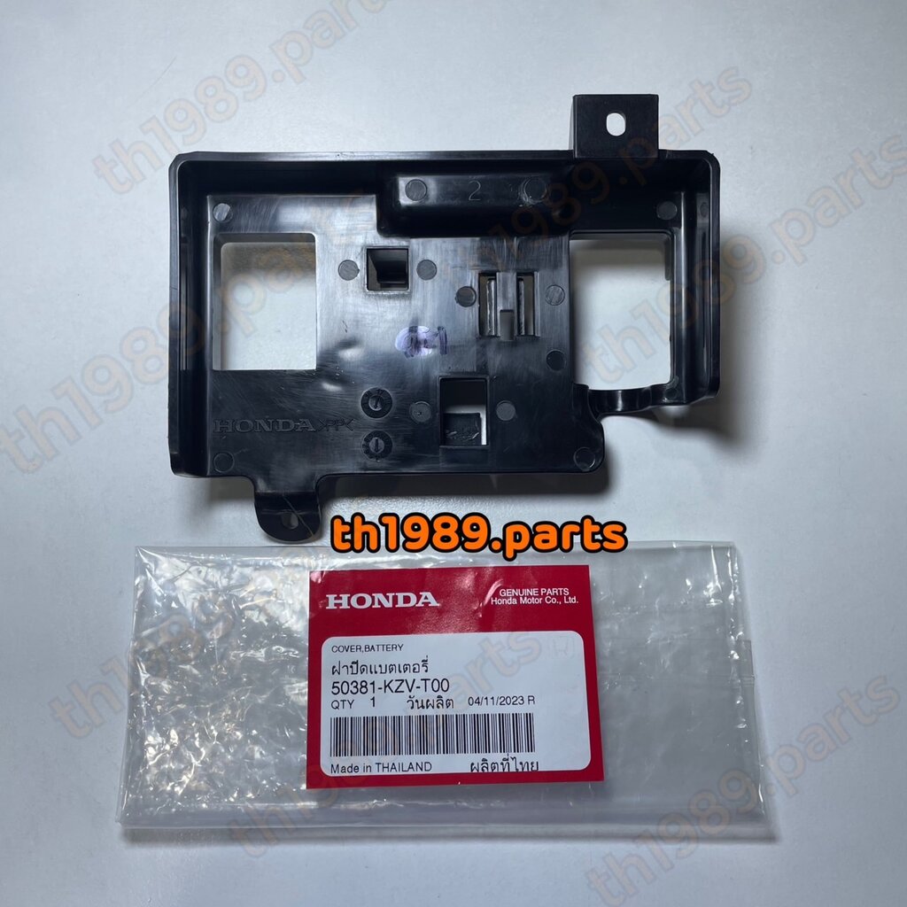 50381-KZV-T00 ฝาปิดแบตเตอรี่ SUPER CUB 2013-2019 DREAM110i อะไหล่แท้ ...