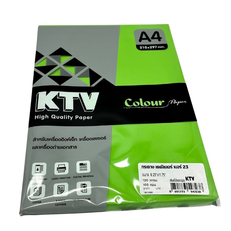 KTV Colour กระดาษพิมพ์ เคคัลเลอร์ 120 แกรม A4 (100แผ่น/ห่อ) | Lazada.co.th