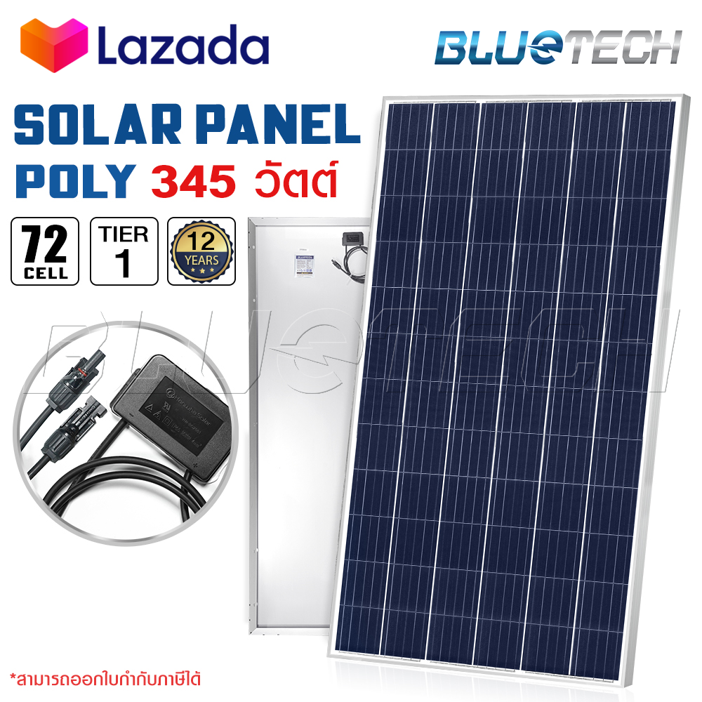 แผงโซล่าเซลล์ BlueTech Solar POLY 340W / 345W รุ่น DSM72-345 โซล่าเซลล์ ...