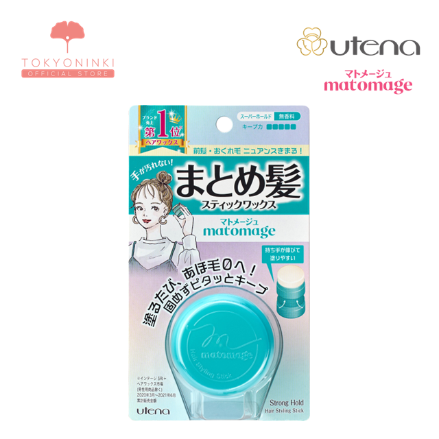 UTENA Matomage Hair Styling Stick Strong Hold (13g) | Lazada